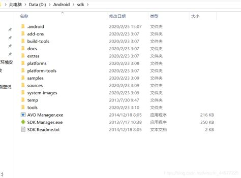 android sdk下载安装及配置教程 sdk csdn博客