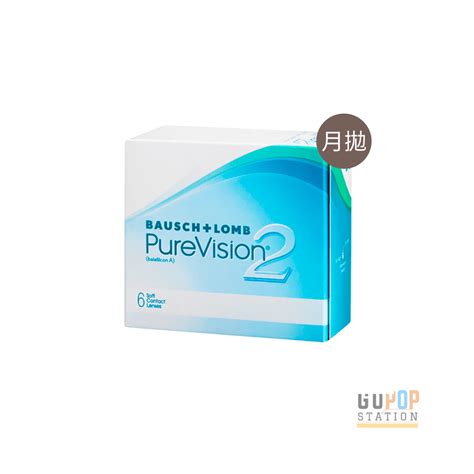 [月拋] 博士倫 Purevision 2 純視二代 每月即棄隱形眼鏡｜每盒6片