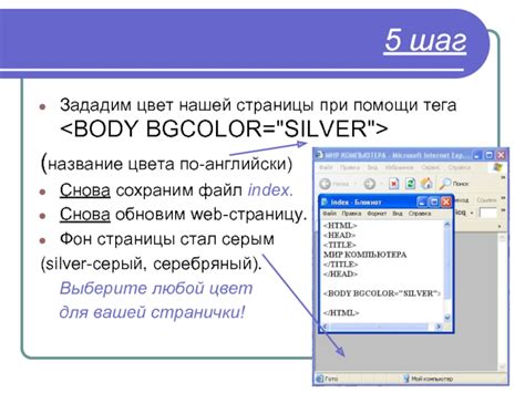 Как в html сделать фон страницы Как добавить фоновый рисунок на веб