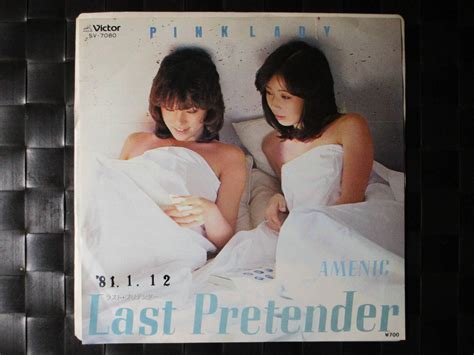 【目立った傷や汚れなし】激レア ピンクレディー Epレコード『last Pretender ラスト プリテンダー』糸井重里・高橋ユキヒロ