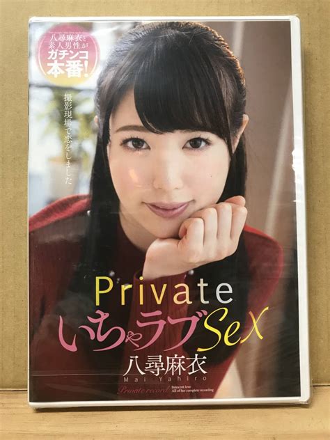 Yahoo オークション 新品・ambi 101 プラネットプラス Privateいちゃ