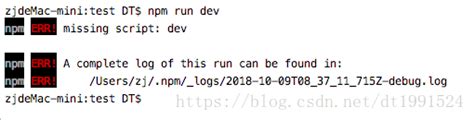how to solve npm run dev error missing script dev programmerah