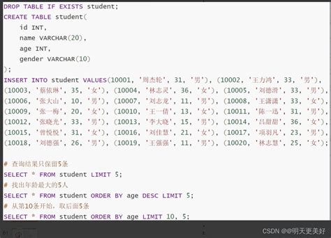 mysql中锁的简介——表级锁 元数据锁、意向锁