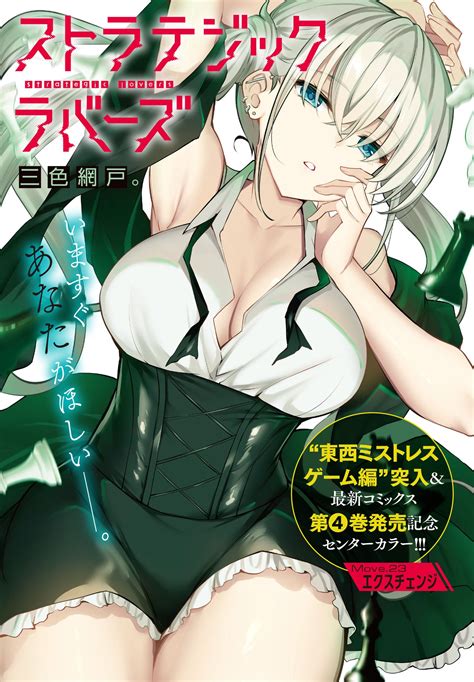 ドラゴンエイジ編集部 On Twitter ／ 月刊ドラゴンエイジ 1月号発売まであと2日‼ 12月9日（金）発売 1月号のセンター