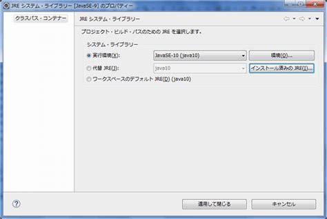 javaの手書きswing javafxでguiアプリケーション [hello world ]