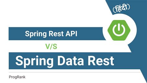 spring boot data rest v s spring boot rest api hindi