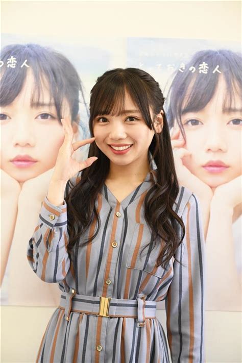 日向坂・齊藤京子、初写真集で水着＆下着姿披露「デートしている気分に」 芸能社会 Sanspo Com（サンスポ）