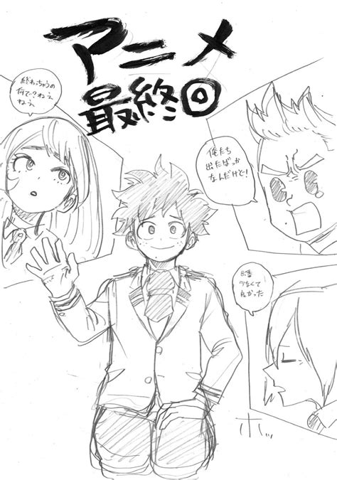 Horikoshi Kouhei Amajiki Tamaki Hadou Nejire Midoriya Izuku Togata