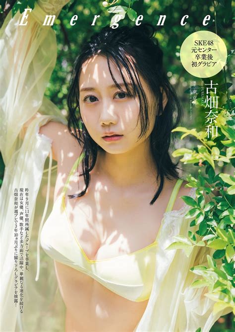 いーぐら ™ 公式｜kindleグラビア写真集情報を毎日お届け On Twitter 【 週プレ】no 23 6 5号｜5月22日発売