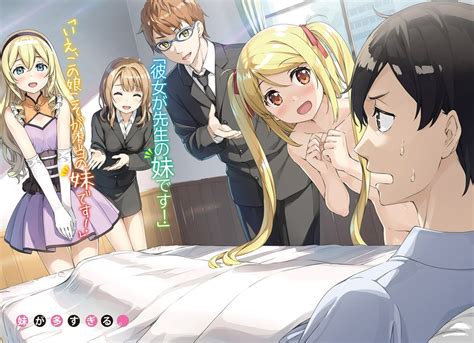 Kani Nayuta Hashima Itsuki And Fuwa Haruto Imouto Sae Ireba Ii