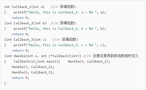 一文读懂回调函数 编程代码 双翌视觉