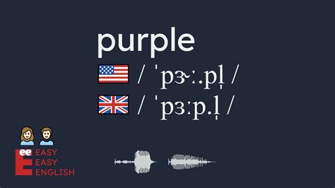 How To Pronounce Purple Us English Uk English Ipa Audio Waveform 👩👨