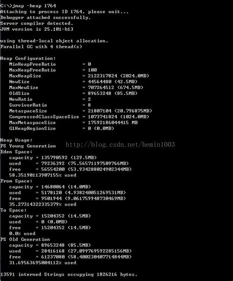 java dump文件怎么生成和分析 jmap用法详解 it技术 贝软下载站
