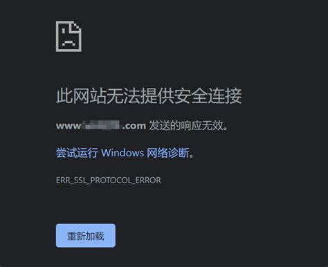 nginx配置证书遇到的一个问题 curl 35 error 0a00010b ssl routines wrong