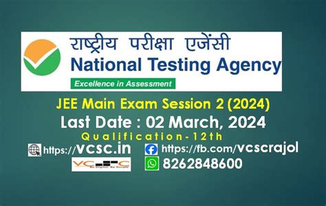 Jee Main Exam 2024 Application Form Session 2 2024 Notification Out