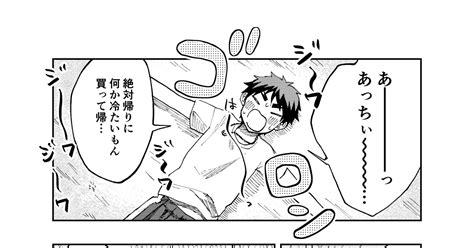青火の日2022 アイスと青火【青火の日2022】 Nn のマンガ 青火 黒バス100users入り Pixiv