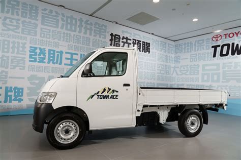Cvnews 商業車誌 Toyota全新小型商用車 發財王牌town Ace 汰舊換新預購價46 1萬元 1起