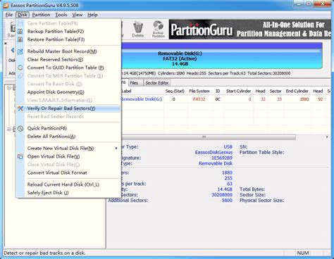 رسالة a disk read error occurred risala blog