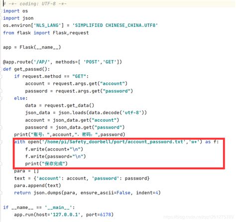 python程序开机自启时，写入文件报错permissionerror [errno 13] permission denied 启动命令