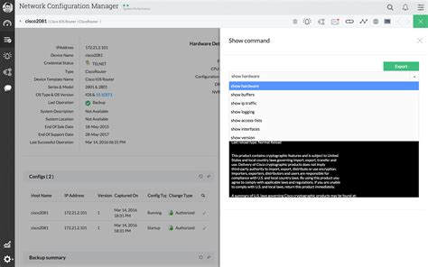 command execution tools network configuration manager