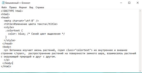 Изменить цвет текста css Цвет — Орфографика Перевод