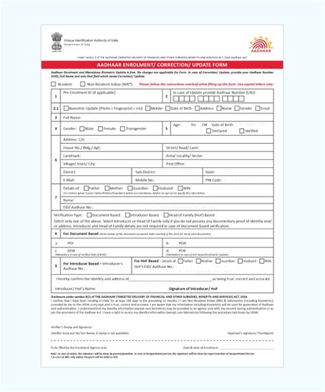 How To Download Aadhaar Update Form Or Correction Form Pdf