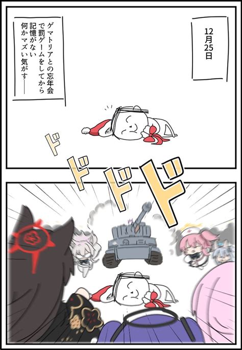 Sensei Yuuka Doodle Sensei Mika Miyako And 4 More Blue Archive