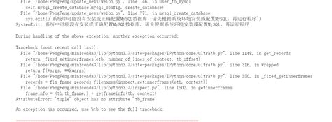 pymysql配置完成后，无法写入数据库 · issue 69 · dataabc weibo crawler · github