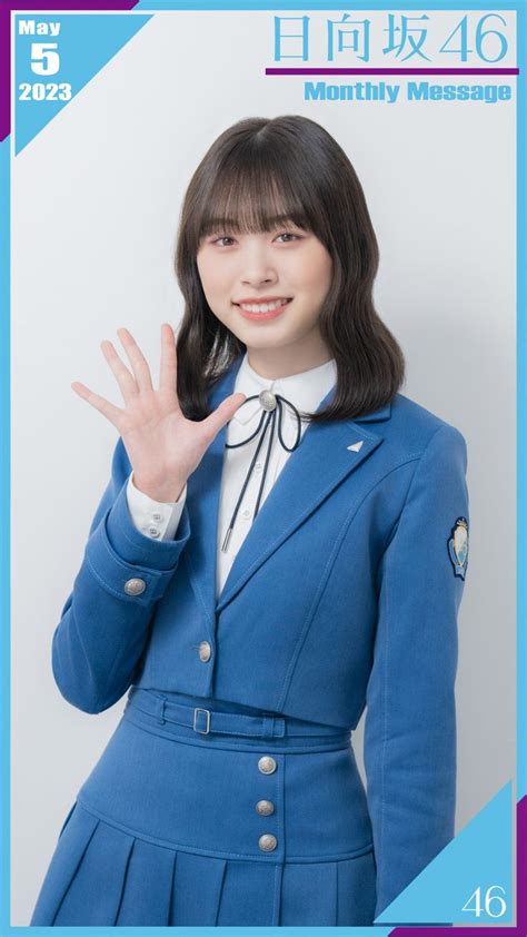 日向坂46 12th Single「絶対的第六感」2024 9 18 Wed Release In 2024 Jpop Idol