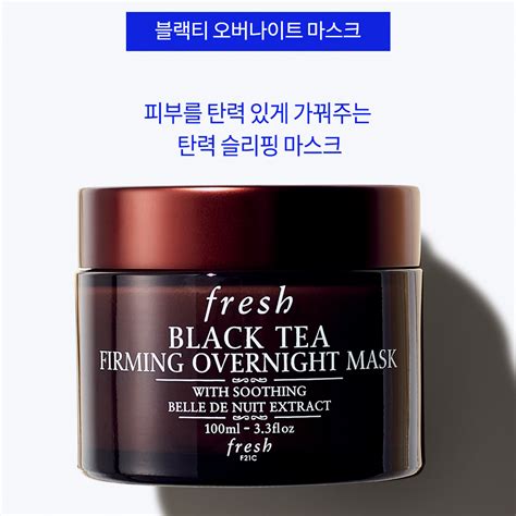 Jdc면세점 [하루종일 지친 피부를 위한 프레쉬의 오버나이트 마스크] 당신이 필요한 마스크는~ 🙂