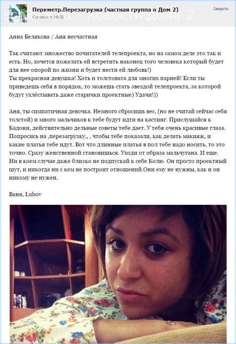 Аня ты симпатичная девочка
