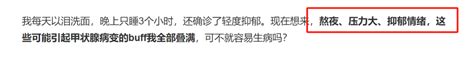 31岁冯提莫确诊癌症晚期，病因曝光：别放纵了，真的会后悔！