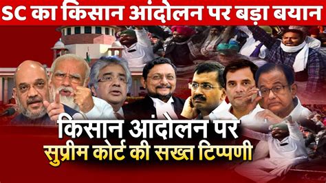 Supreme Court Big Observation On Farm Laws Farmers Protest Pm Modi Govt