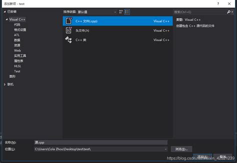 win10下vs2017 opencv2 4 9配置教程 vsopencv2 4 9 csdn博客