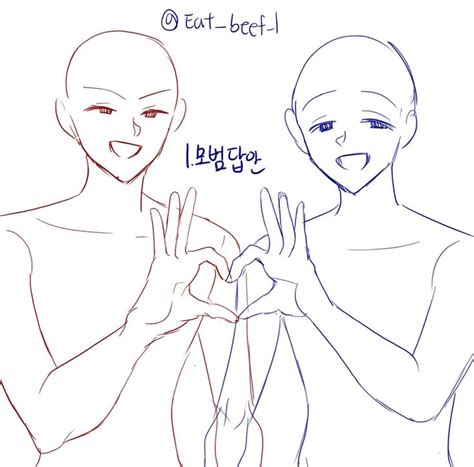 곎 Eat Beef 1 On X 드로잉베이스 애니메이션 포즈 참조 미술 참고 자료