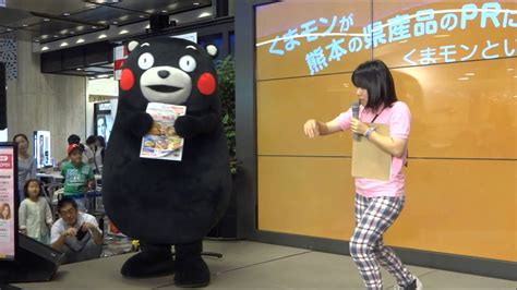 くまモン おへその匂いが強烈？ 2015 9 19 あべのハルカス近鉄本店 Youtube