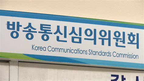 방심위 웹크롤링 피하는 음란사이트 로봇으로 잡는다