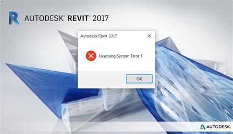 revit 또는 revit lt를 시작할 때 라이센스 시스템 오류 1 발생