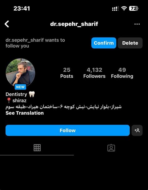 پوریا On Twitter این یارو با عکس من پیج فیک زده از خودم بیشتر فالوور