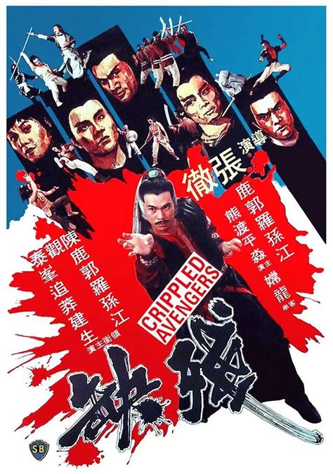 Clasificación De Las 10 Mejores Películas De Kung Fu Cultture