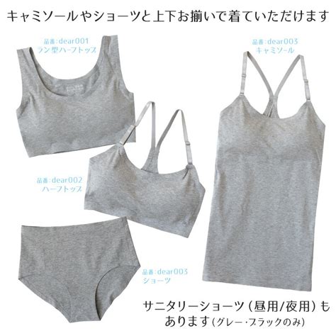 【楽天市場】キッズ・ジュニア用 綿混パッド付き ハーフトップ 140～160cm ジュニア 下着 綿 小学生 中学生 女子 ブラジャー