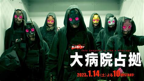 大病院占拠が面白い！櫻井翔演じる武蔵三郎はどんな役？魅力も紹介！ 春夏秋冬ハッピーblog