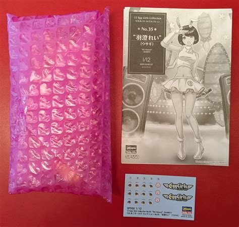 ハセガワ 12 たまごガールズ コレクション 羽澄れい ウサギ 35 まんだらけ Mandarake
