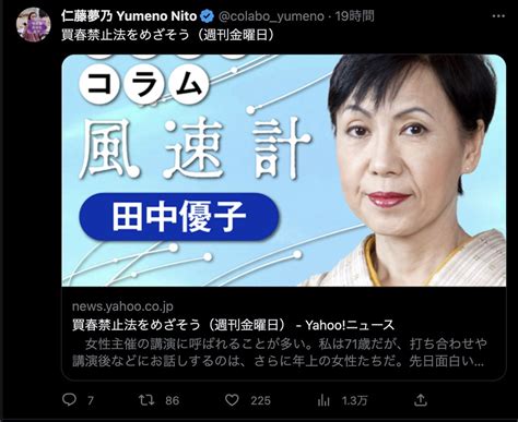 音無ほむら（エコーニュース） On Twitter ゆめにゃんのツイートした週刊金曜日のロジック、敷衍すると「資本主義・ダメじゃん」の思想