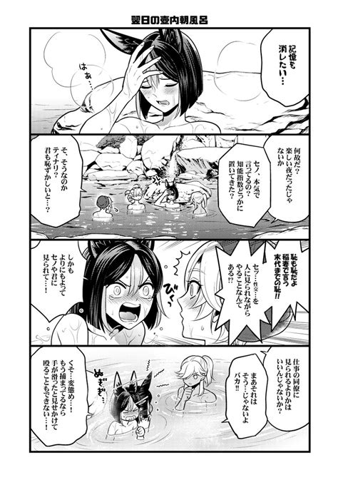 Onlyaethertopのtwitterイラスト検索結果。