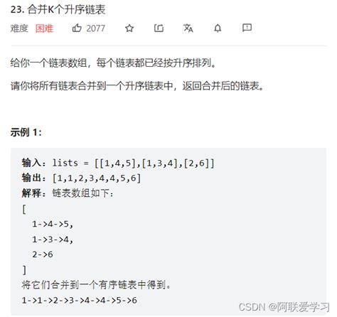 labuladong算法小抄 ⼆叉堆 leetcode23、leetcode215、leetcode295、leetcode703 堆排序