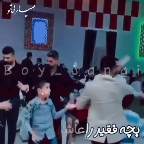 خدایا اول معلوم کن کی مال کیه کع به مال مردم دل نبندیم 💔 فیلم ویسگون