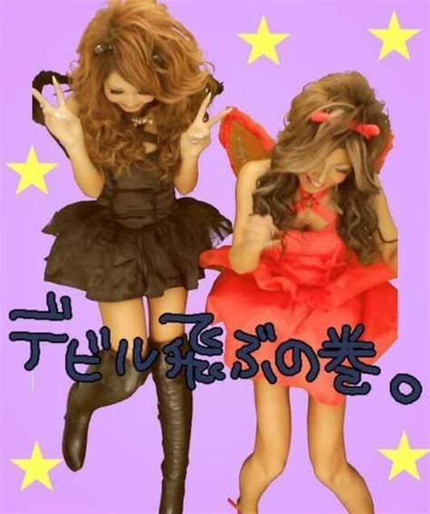 Halloween Gyaru Purikura Gyaru Visual Kei Gal