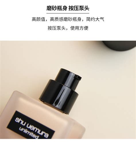 Shu Uemura 植村秀羽纱持妆粉底液35ml 664说明书 Shu Uemura 植村秀羽纱持妆粉底液35ml 664副作用与作用 一树商城