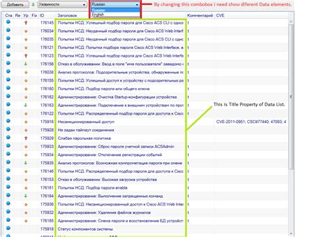 c binding data from the list depending on the property